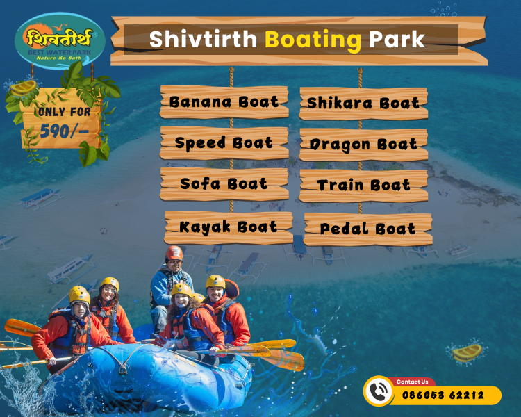 Shivtirth Resort & Waterpark Nagpur | Best Picnic Spot & Packages